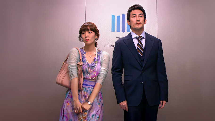 Prosecutor Princess