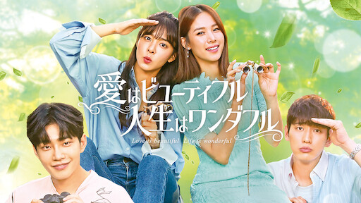 Watch protect the boss online store